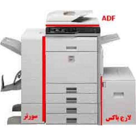 شارپ MX2301N| خرید، سفارش، قیمت و مشخصات دستگاه فتوکپی رنگی شارپ MX2301N