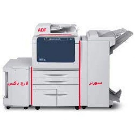 زیراکس 5875| قیمت، سفارش، خرید و مشخصات دستگاه فتوکپی زیراکس 5875 در ...